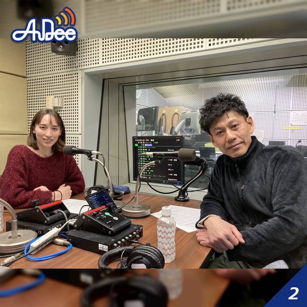 佐伯新平さん・後編【剱澤小屋 3代目主人】 | radiko(ラジコ) | ラジオやポッドキャストがスマホ・PCで聴ける