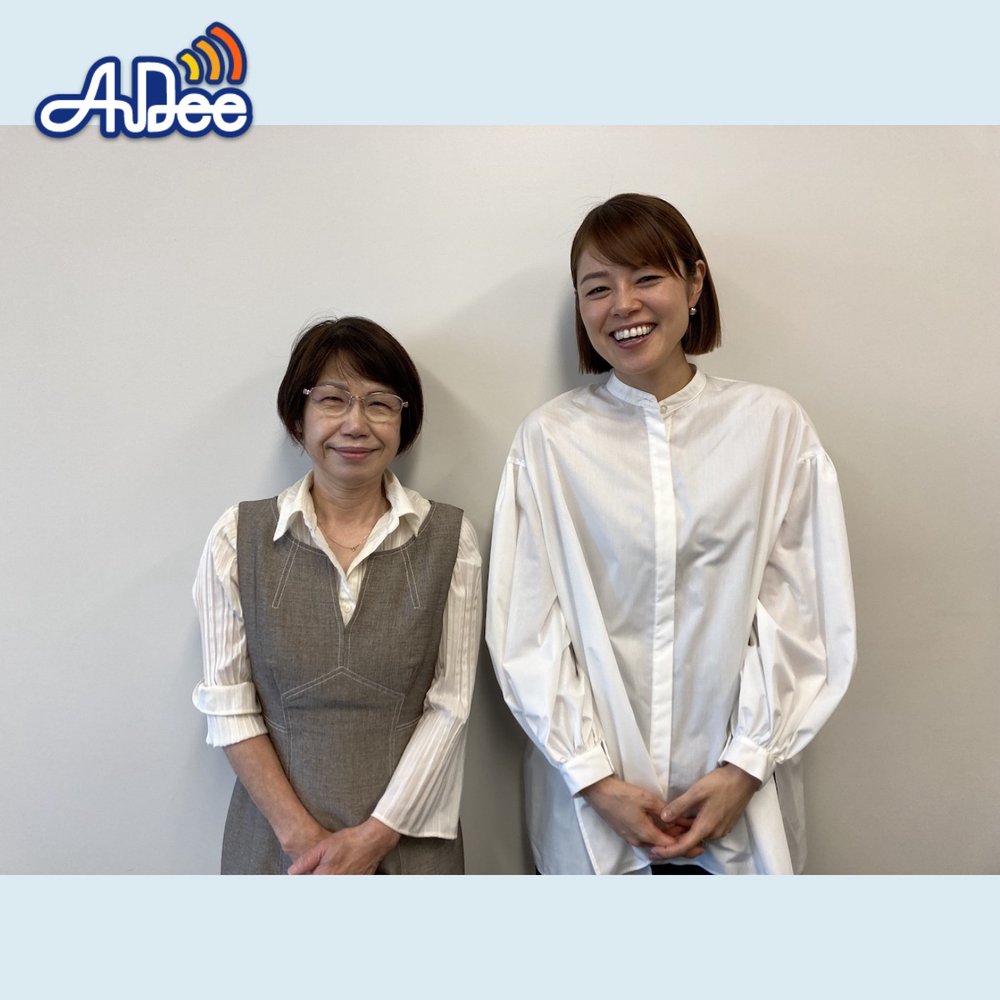 Vol.152 小西良子先生「カビはどこからやって来る?!」 | radiko(ラジコ) | ラジオやポッドキャストがスマホ・PCで聴ける