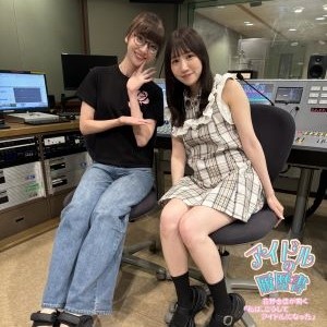 青葉ひなり（FES☆TIVE） アイドルの履歴書 #8 | radiko(ラジコ) | ラジオやポッドキャストがスマホ・PCで聴ける