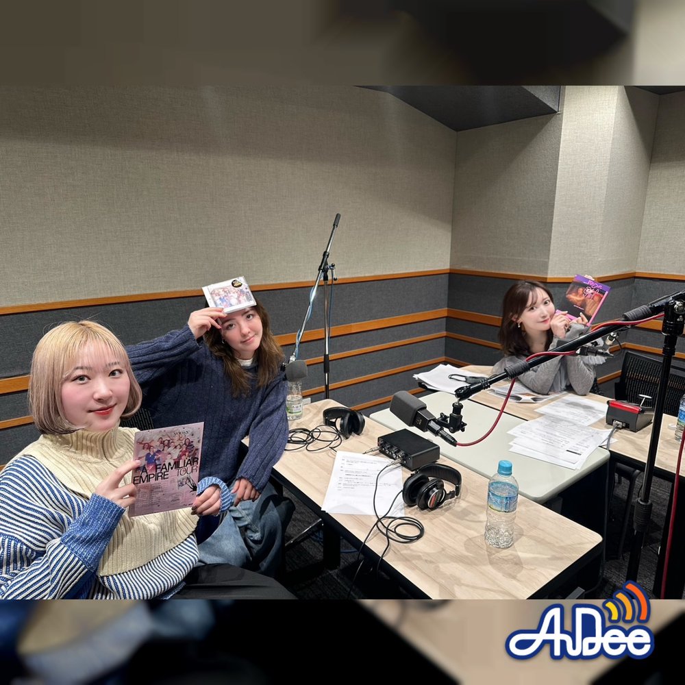 2024年3月8日ゲスト：yonige | radiko(ラジコ) | ラジオやポッドキャストがスマホ・PCで聴ける