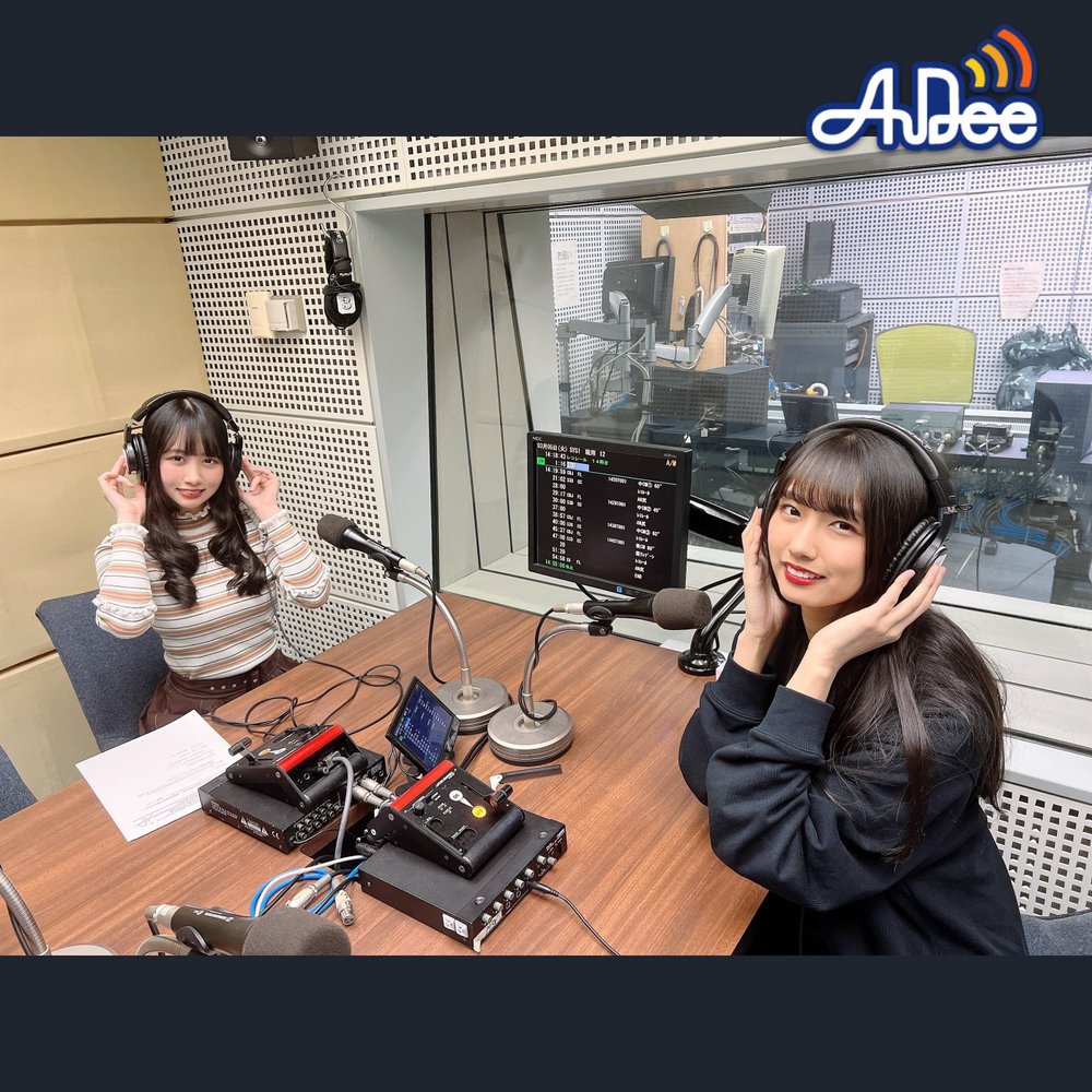3/15 (金曜日)の AuDee ♪♪ 清水理子の「りこぴん」と呼んで！from 虹のコンキスタドール | radiko(ラジコ) | ラジオやポッドキャストがスマホ・PCで聴ける