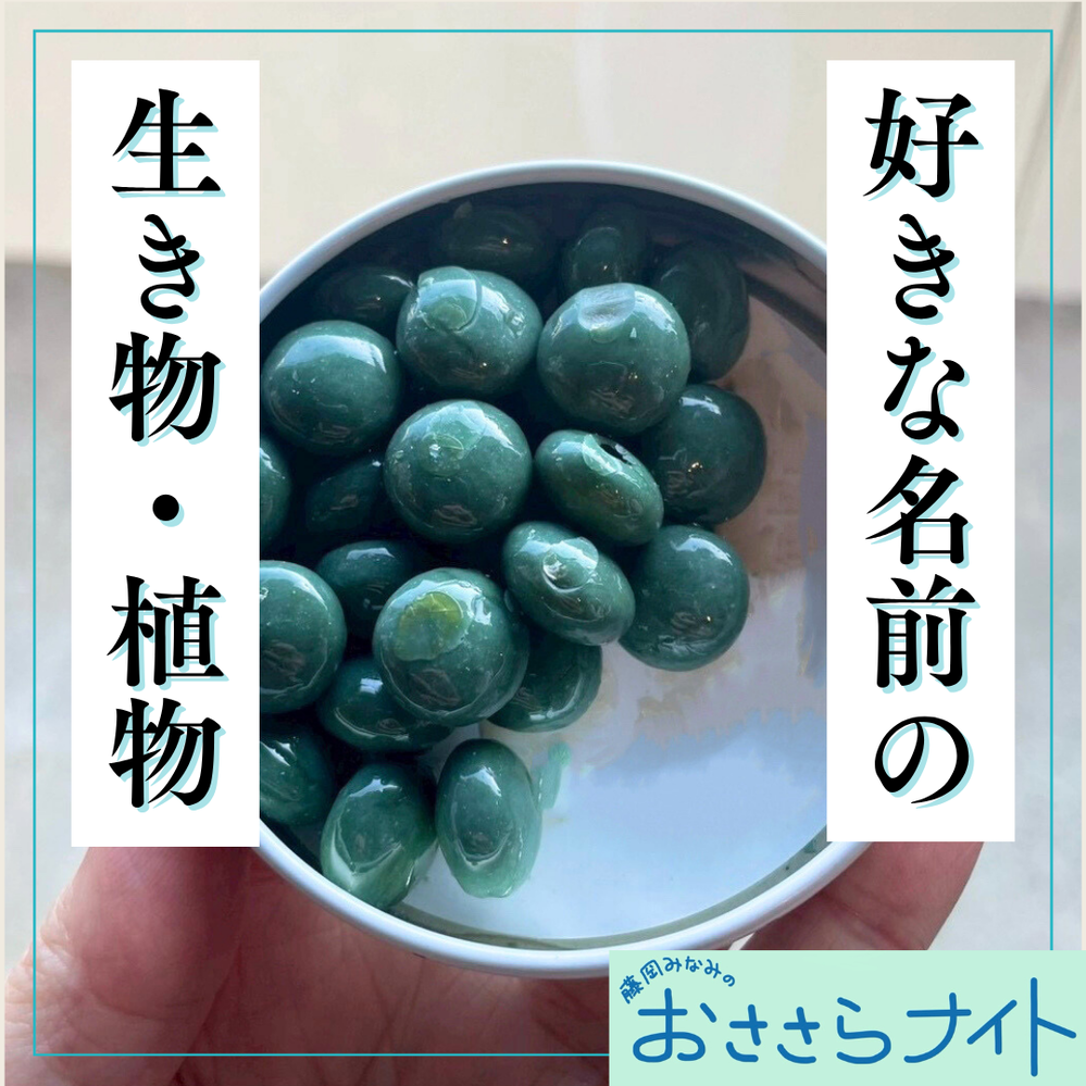 ＜OA＞2025年11月22日放送 | radiko(ラジコ) | ラジオやポッドキャストがスマホ・PCで聴ける