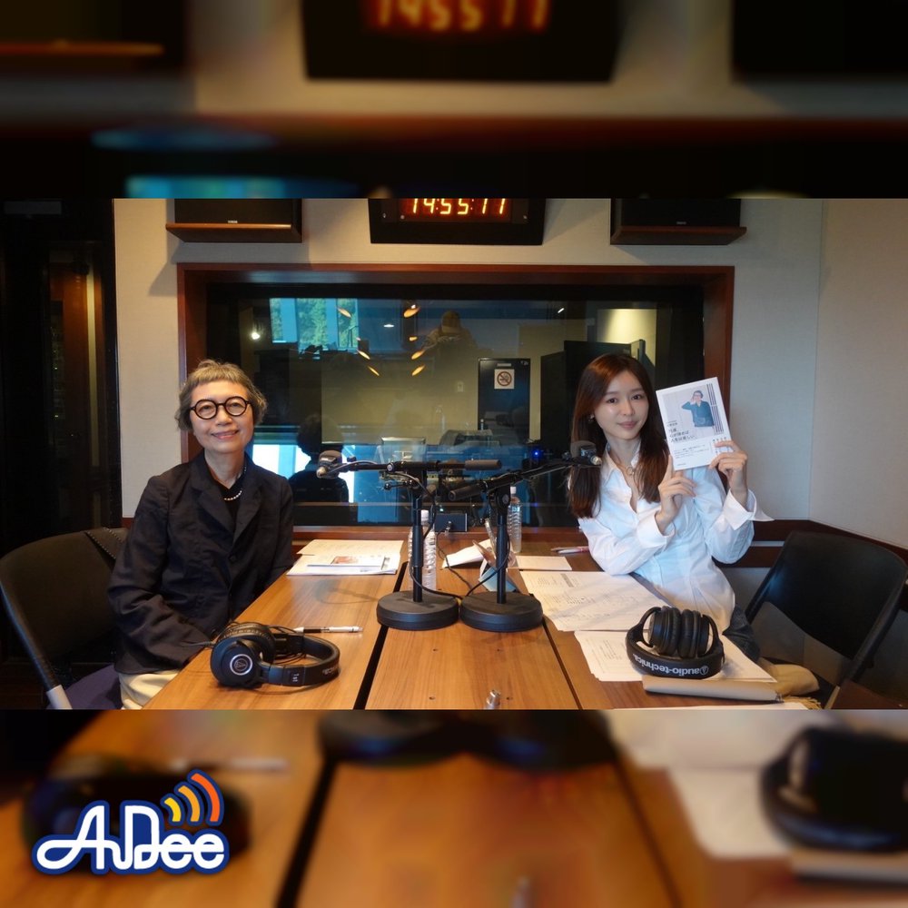 #34 豊かな人生を送るために | radiko(ラジコ) | ラジオやポッドキャストがスマホ・PCで聴ける