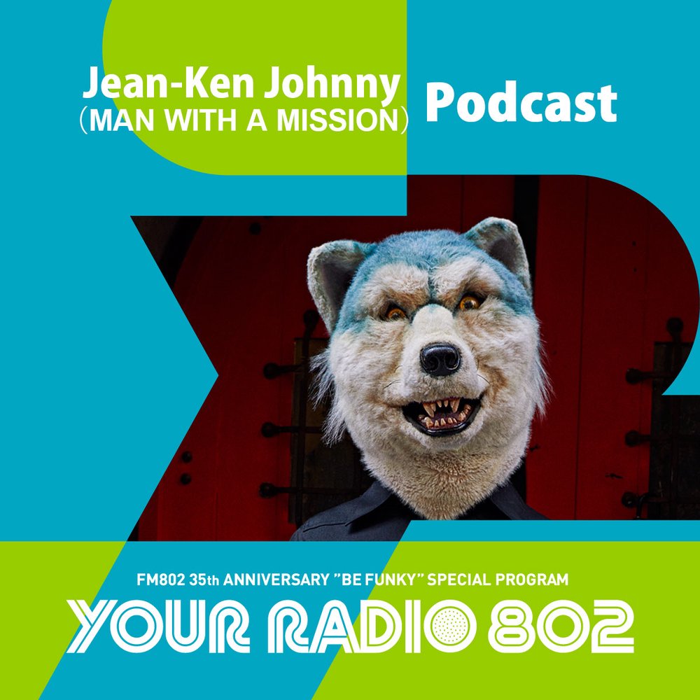 MAN WITH A MISSION Jean-Ken Johnny「YOUR RADIO 802」アフタートーク | radiko(ラジコ ...