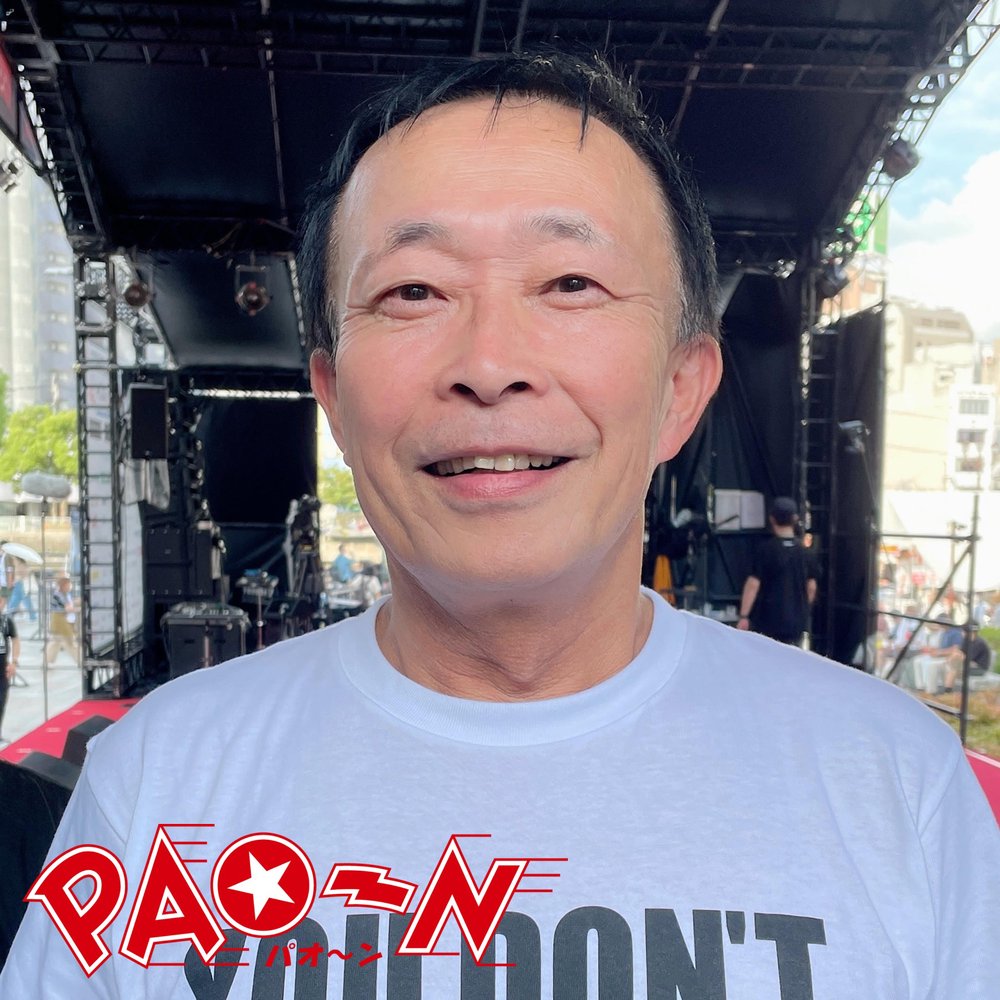 #105「ファンクラブ立ち上げます」 | radiko(ラジコ) | ラジオやポッドキャストがスマホ・PCで聴ける