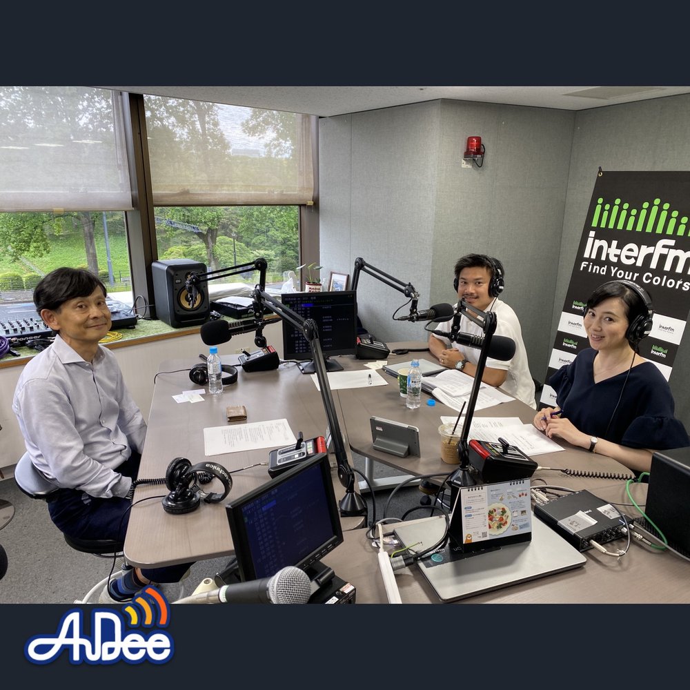 5/26 OA 利重孝夫さん（ex シティフットボールグループ日本代表）が語る世界が注目する日本のサッカー市場とは・・・ | radiko(ラジコ) | ラジオやポッドキャストがスマホ・PCで聴ける