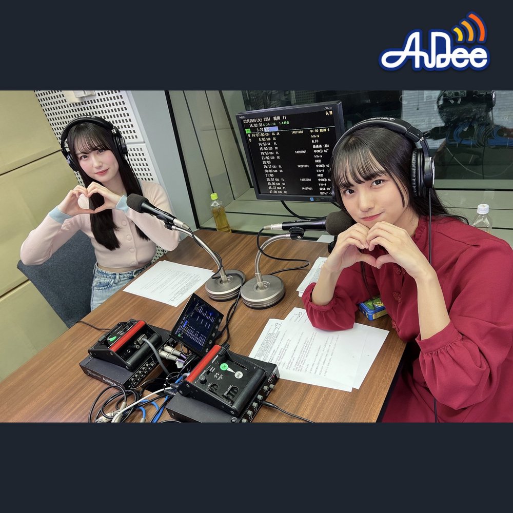 3/1 (金曜日)の AuDee ♪♪ 清水理子の「りこぴん」と呼んで！from 虹のコンキスタドール - 新曲「ガチ恋ですの♡あいうぉんちゅー」MV撮影エピソード | radiko(ラジコ ...