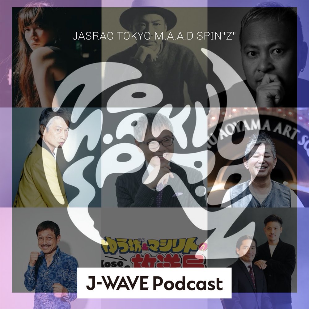JASRAC TOKYO M.A.A.D SPIN "Z" | radiko(ラジコ) | ラジオやポッドキャストがスマホ・PCで聴ける