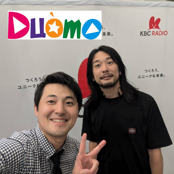 #114.5【HEY-SMITH 猪狩秀平のお悩み相談所⑤】 | radiko(ラジコ) | ラジオがスマホ・PCで聴ける