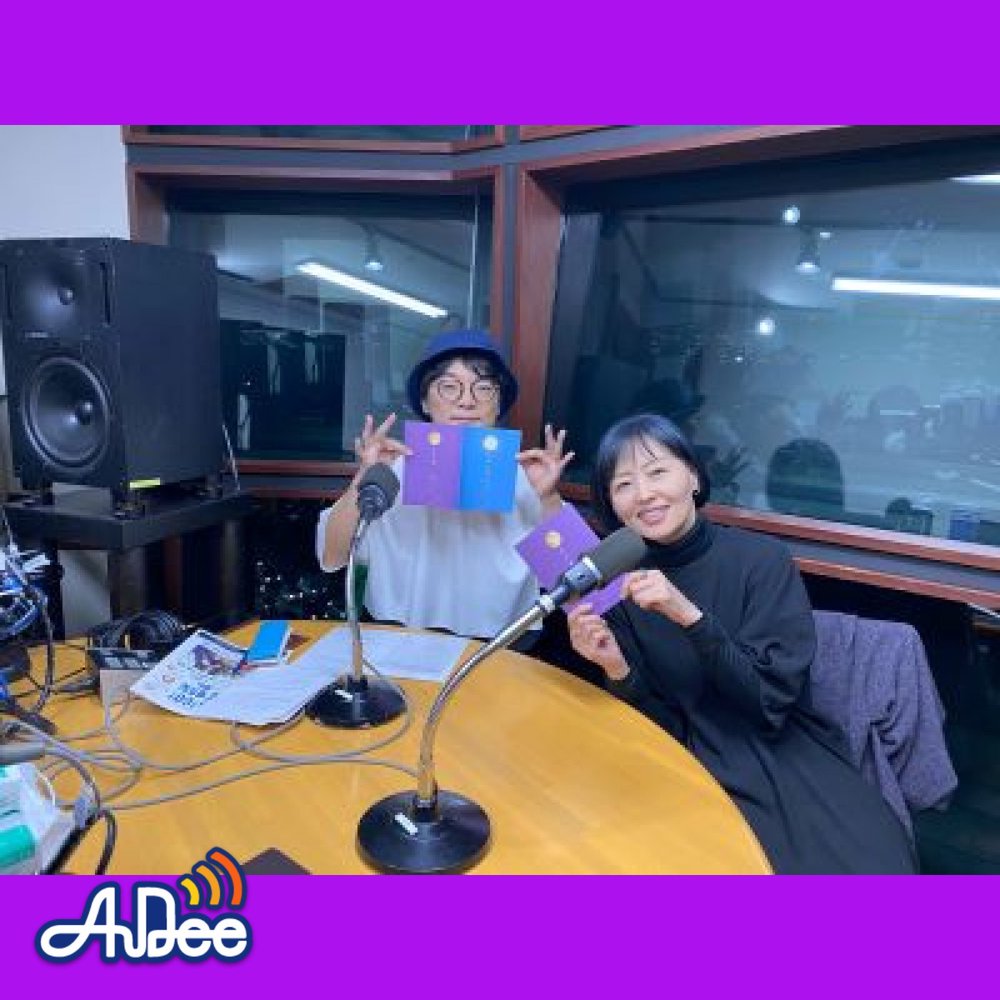 #165 今年は「脈々くん」？！ | radiko(ラジコ) | ラジオやポッドキャストがスマホ・PCで聴ける