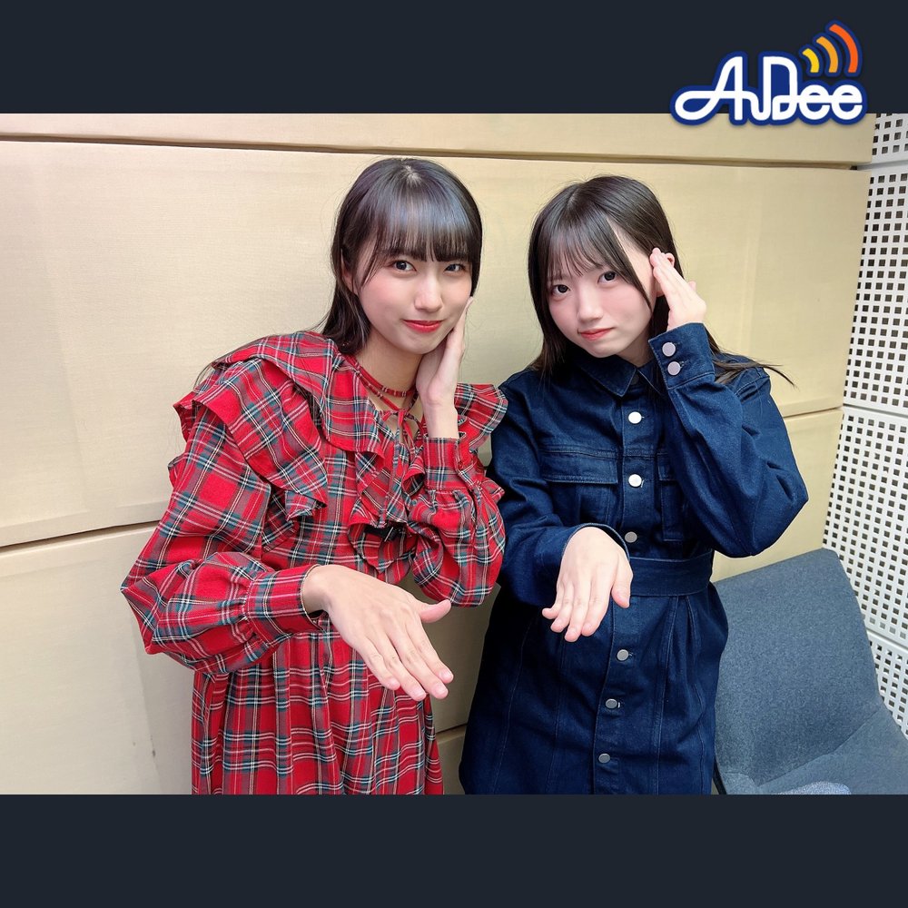 11/29 (金曜日)の AuDee ♪♪ 清水理子の「りこぴん」と呼んで！from 虹のコンキスタドール | radiko(ラジコ) | ラジオやポッドキャストがスマホ・PCで聴ける