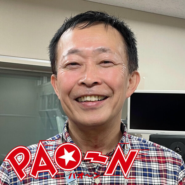 #31「こじつけ・たんご先生」 | radiko(ラジコ) | ラジオやポッドキャストがスマホ・PCで聴ける