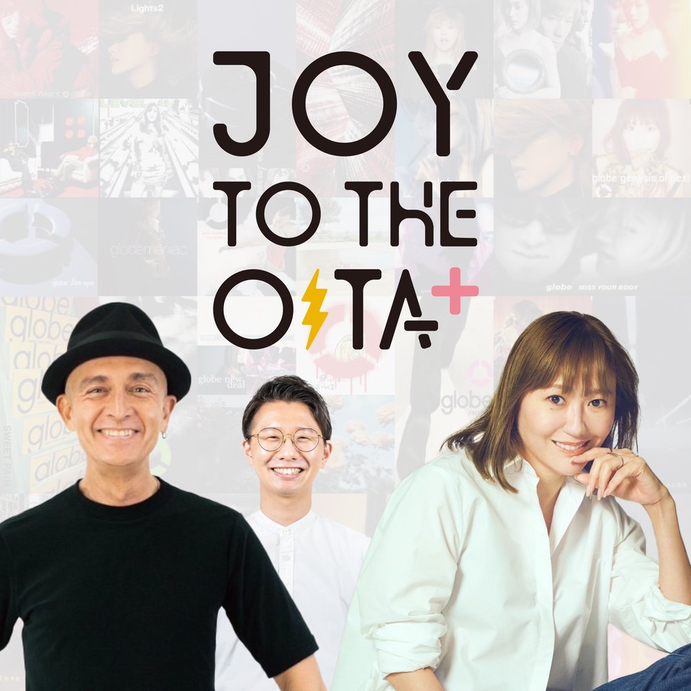 JOY TO THE OITA＋ ～25/09/15放送分～ | radiko(ラジコ) | ラジオやポッドキャストがスマホ・PCで聴ける