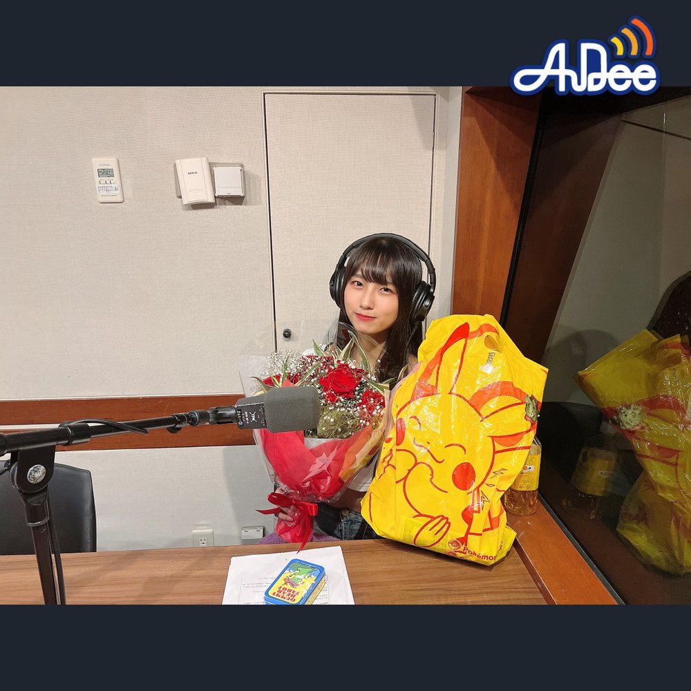 9/26 (金曜日)の AuDee ♪♪ 清水理子の「りこぴん」と呼んで！(最終回) - いよいよ最終回！ | radiko(ラジコ) | ラジオやポッドキャストがスマホ・PCで聴ける