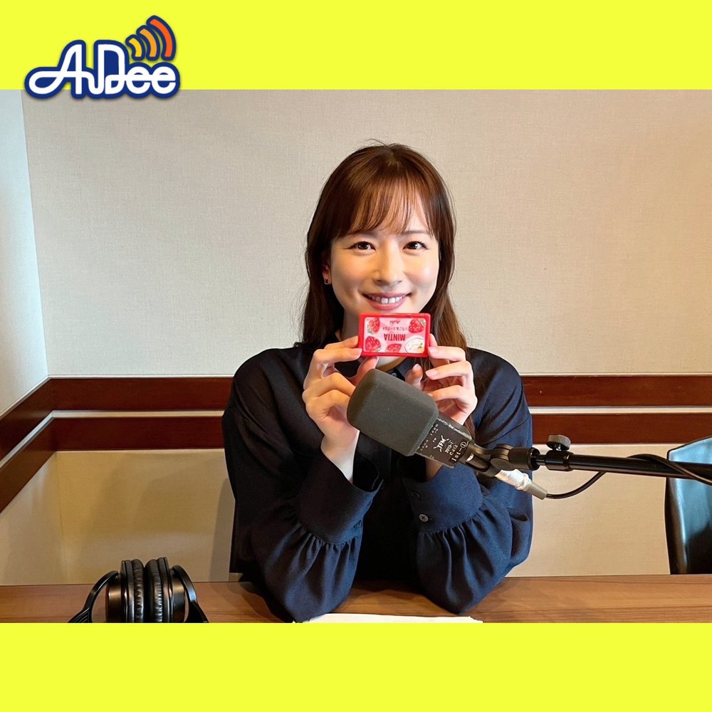 【窓cafeアフタートーク♪】梅雨を少しでも快適に過ごすには？ | radiko(ラジコ) | ラジオがスマホ・PCで聴ける