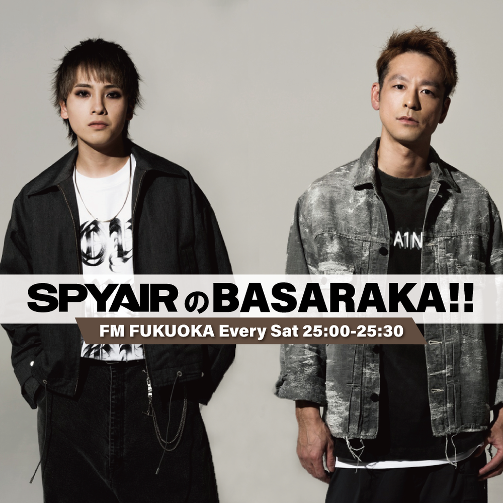 SPYAIRのBASARAKA‼ #32 アイドリングトーク【2025年3月8日放送】 | radiko(ラジコ) | ラジオやポッドキャストがスマホ・PCで聴ける