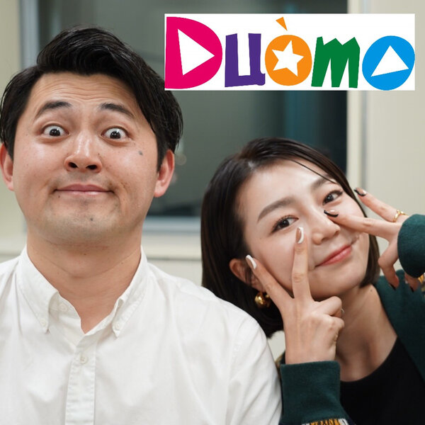 #88「夢見ようぜ、ポッドキャストで！ 」 | radiko(ラジコ) | ラジオがスマホ・PCで聴ける