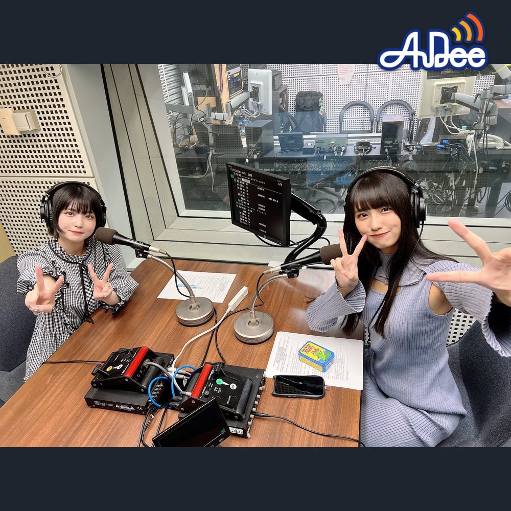 11/15 (金曜日)の AuDee ♪♪ 清水理子の「りこぴん」と呼んで！from 虹のコンキスタドール - テーマ「幸せを感じた瞬間！」2人は？ | radiko(ラジコ) | ラジオや ...