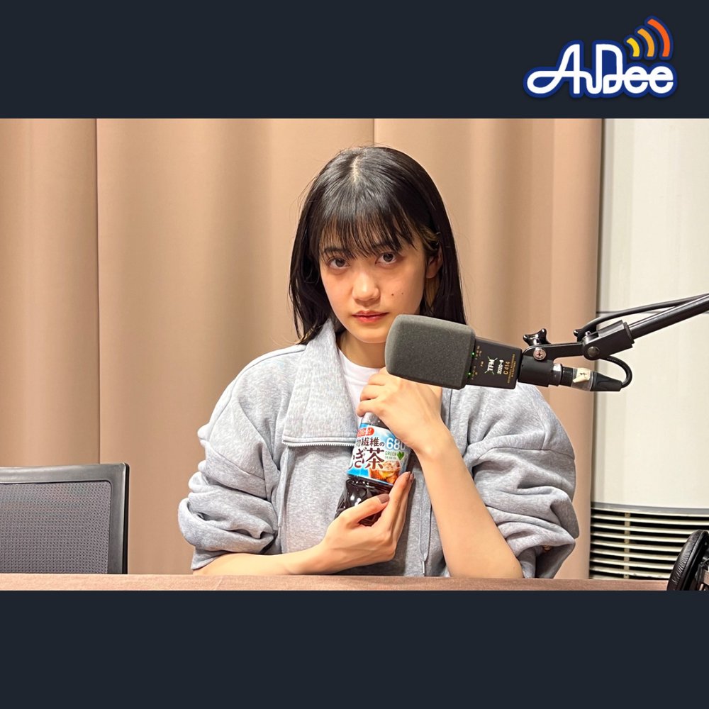 小泉萌香の幸せ分けてください #35【無料版】 | radiko(ラジコ) | ラジオがスマホ・PCで聴ける