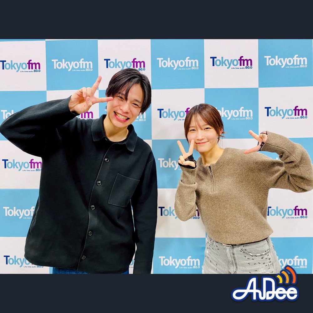 #50 NOSUKE×鞘師里保「自分を追い込むための〇〇〇」 | radiko(ラジコ) | ラジオやポッドキャストがスマホ・PCで聴ける