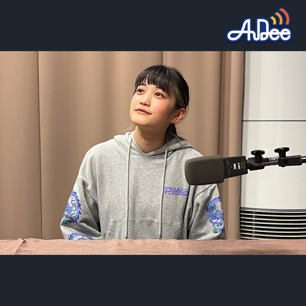 小泉萌香の幸せ分けてください #47【通常版】 | radiko(ラジコ) | ラジオやポッドキャストがスマホ・PCで聴ける