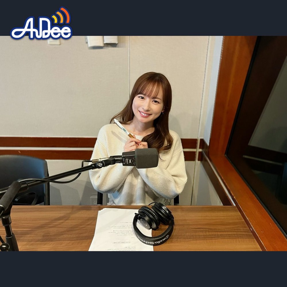 【窓cafeアフタートーク♪】一人旅のススメ♨ | radiko(ラジコ) | ラジオやポッドキャストがスマホ・PCで聴ける