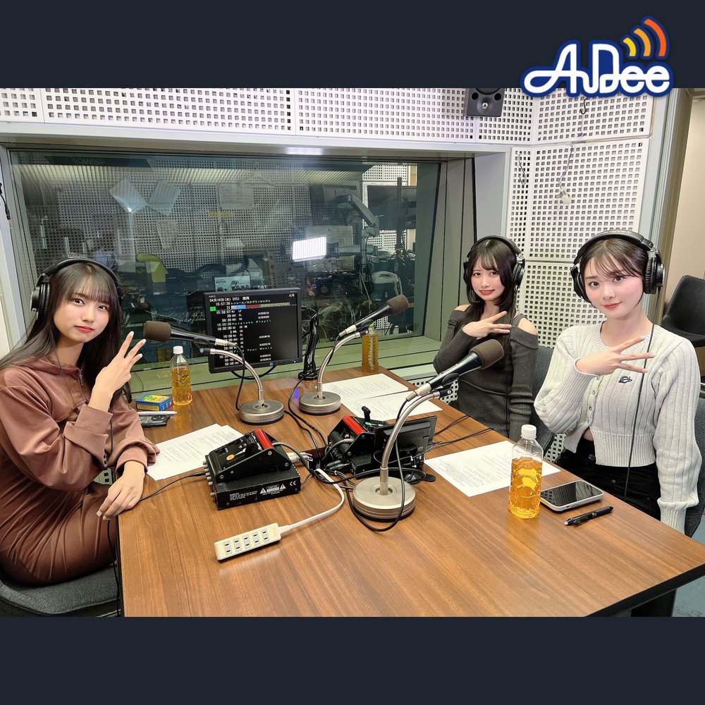 4/25 (金曜日)の AuDee ♪♪ 清水理子の「りこぴん」と呼んで！ - 話題の新ユニット B≡FULLESTとは？ | radiko(ラジコ) | ラジオやポッドキャストがスマホ・PCで聴ける