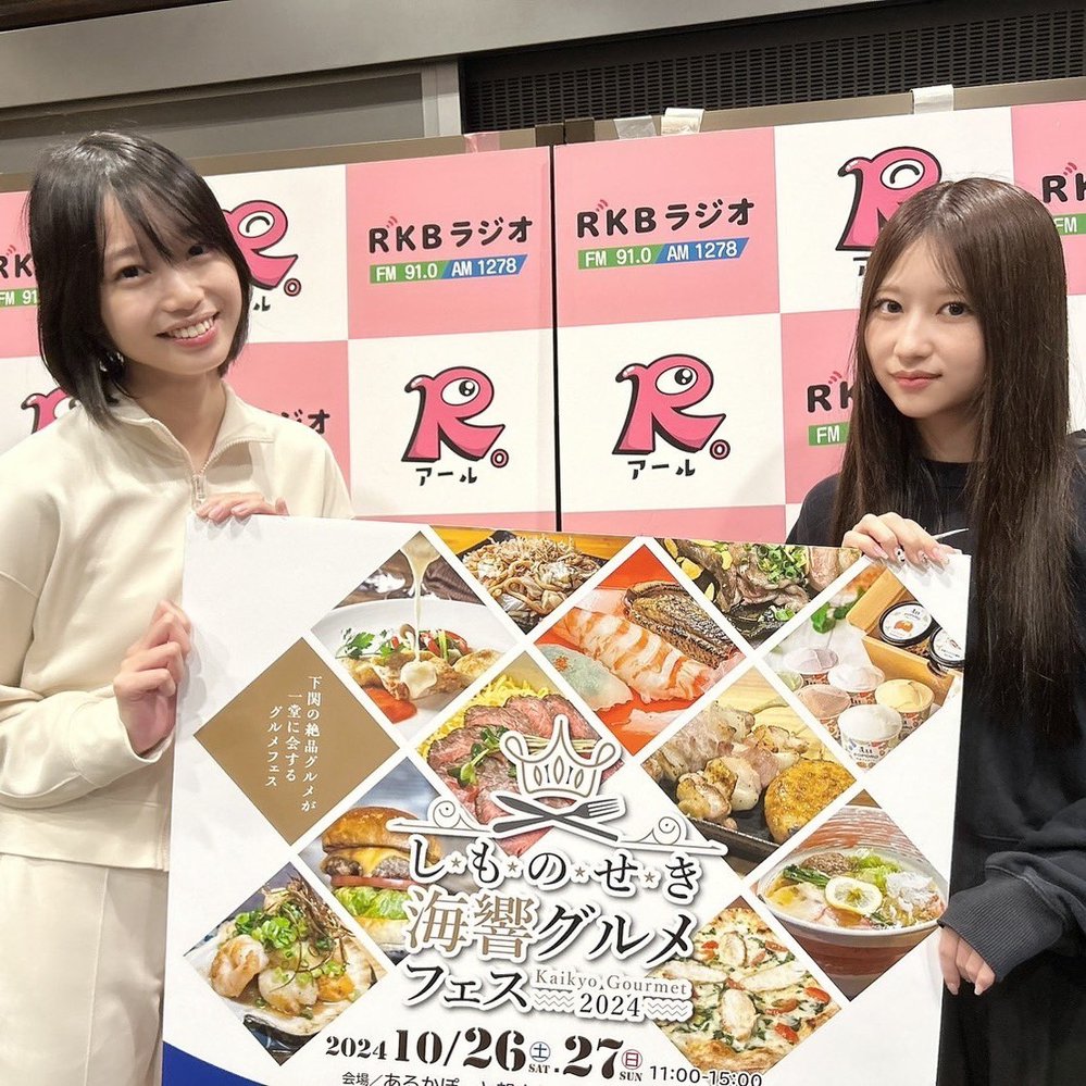 ＃046 ゆえるの後輩人気をあげよう～PART② | radiko(ラジコ) | ラジオやポッドキャストがスマホ・PCで聴ける