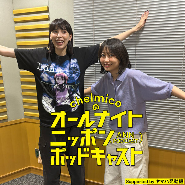 ep.62 鳥人間の恋リア | radiko(ラジコ) | ラジオがスマホ・PCで聴ける