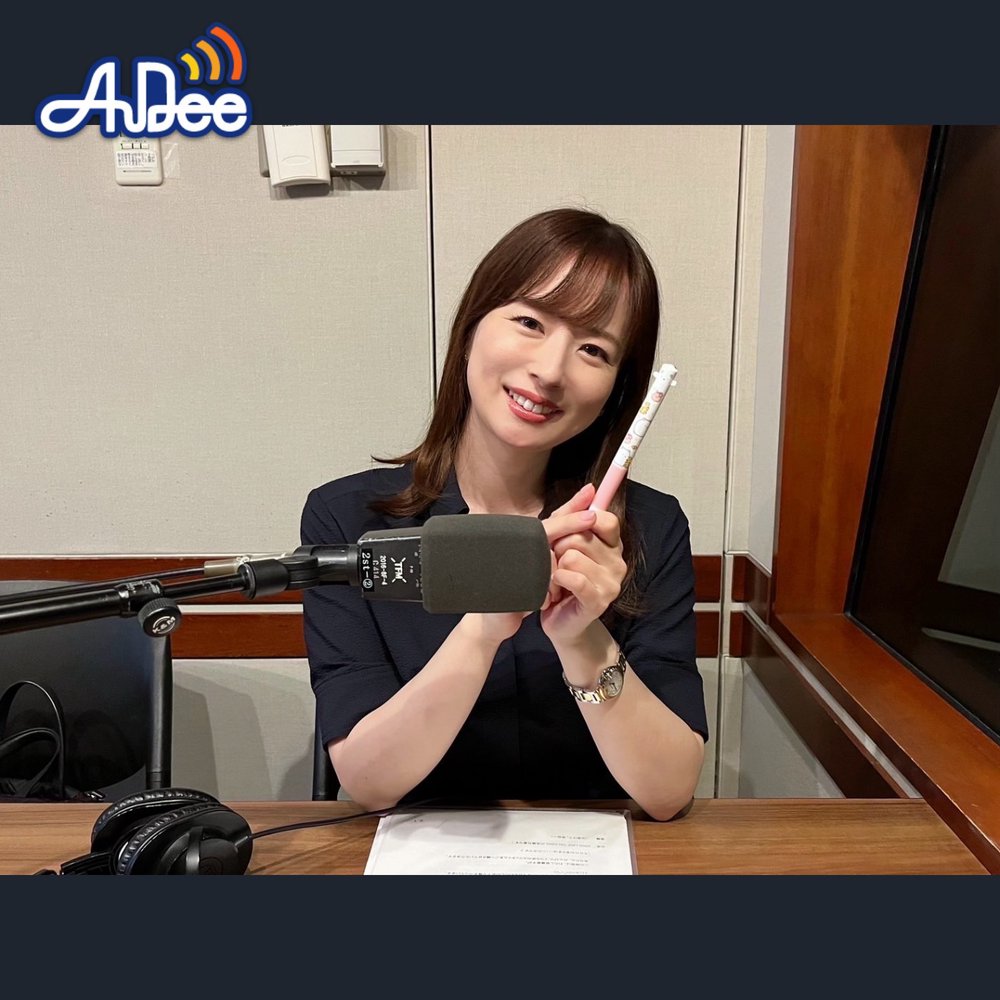 【窓cafeアフタートーク♪】お気に入りの香り♬ | radiko(ラジコ) | ラジオやポッドキャストがスマホ・PCで聴ける