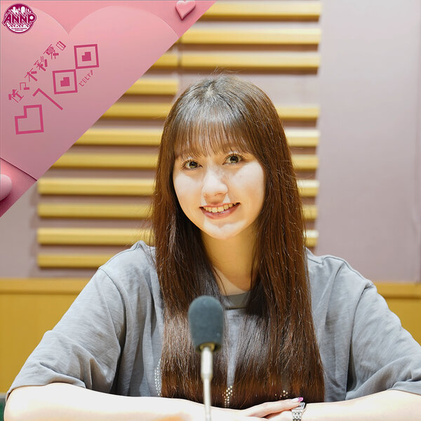 #30 からあげの皮だけ＝ピノの星 | radiko(ラジコ) | ラジオやポッドキャストがスマホ・PCで聴ける