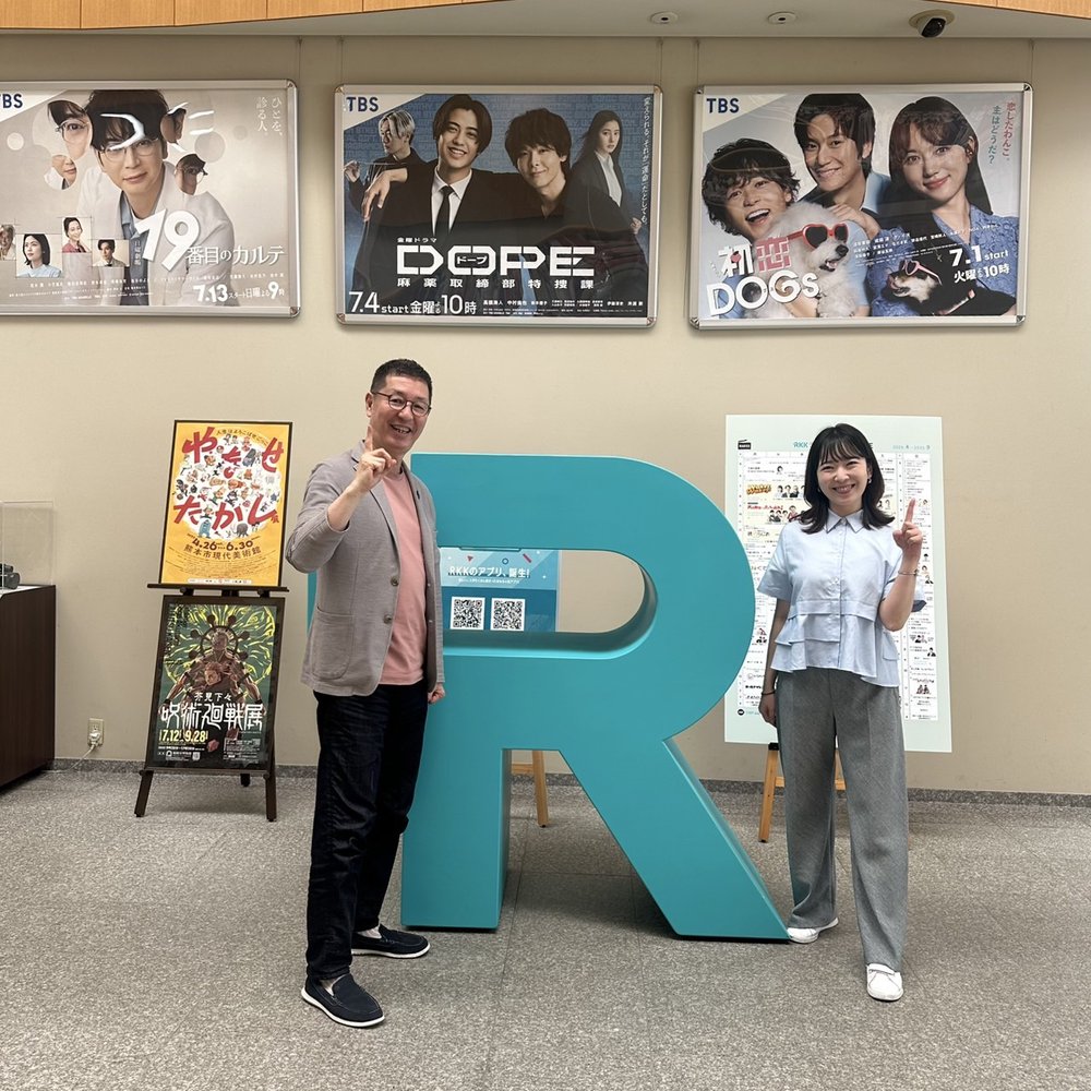 #65 2025.06.28 安心 | radiko(ラジコ) | ラジオやポッドキャストがスマホ・PCで聴ける