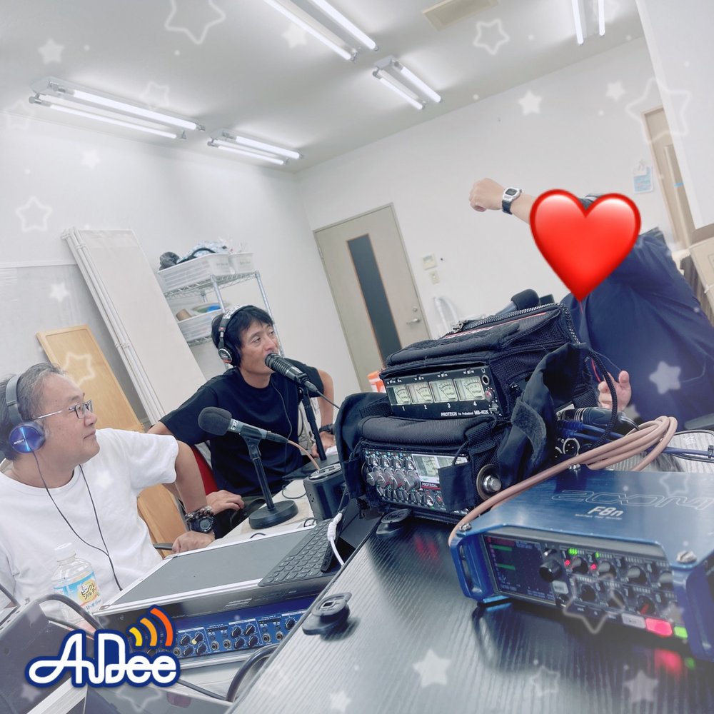 #138 「DJジーノ（仮）の小学生時代の夏休みの過ごし方」 | radiko(ラジコ) | ラジオやポッドキャストがスマホ・PCで聴ける