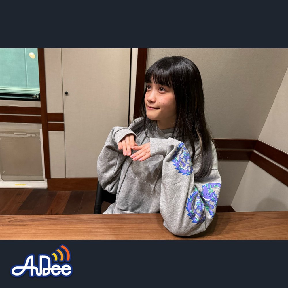 小泉萌香の幸せ分けてください #53【通常版】 | radiko(ラジコ) | ラジオがスマホ・PCで聴ける