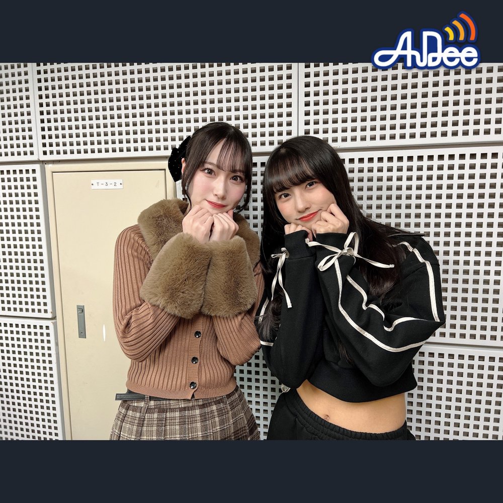 12/20 (金曜日)の AuDee ♪♪ 清水理子の「りこぴん」と呼んで！from 虹のコンキスタドール - テーマ「喜怒哀楽クリスマスエピソード」りこぴんのクリスマスエピソードは ...