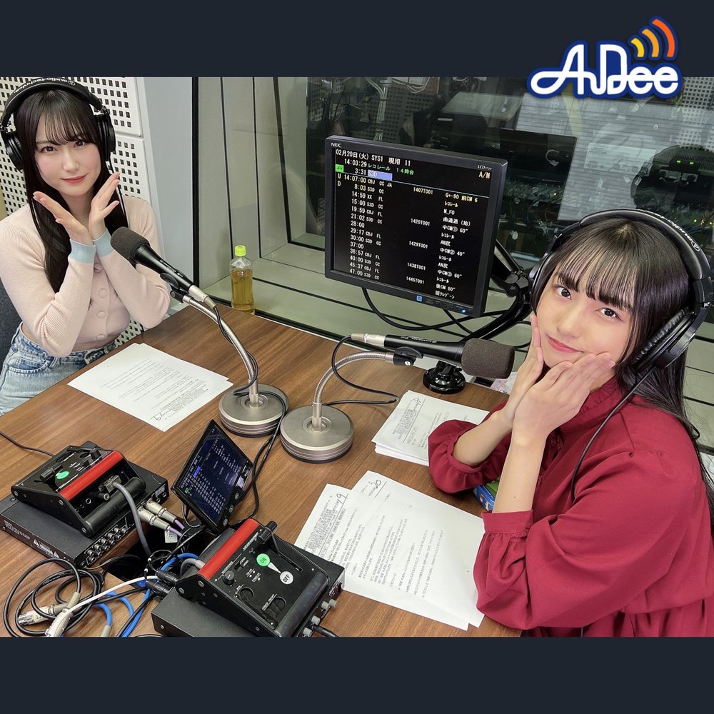 3/1 (金曜日)の AuDee ♪♪ 清水理子の「りこぴん」と呼んで！from 虹のコンキスタドール - 新曲「ガチ恋ですの♡あいうぉんちゅー」MV撮影エピソード | radiko(ラジコ ...