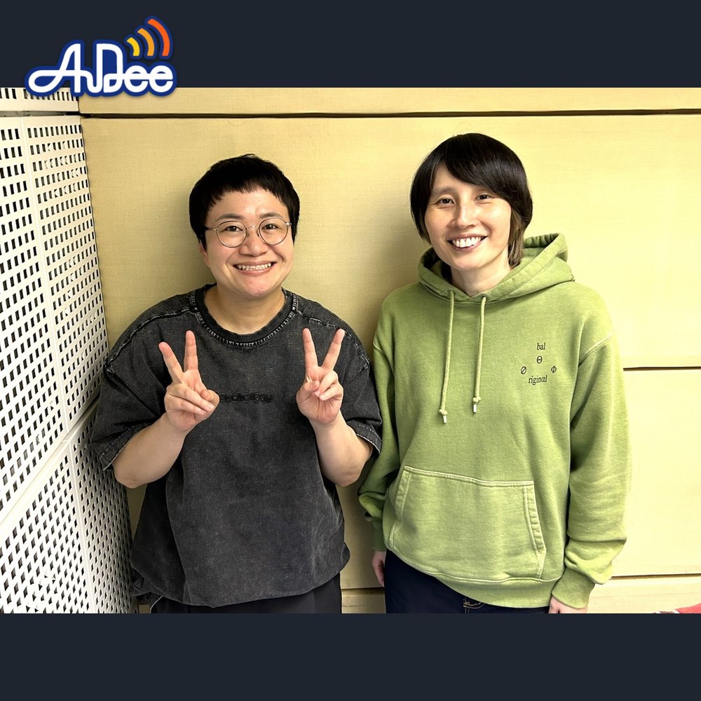 【かっぽじ気分】ハリセンボンのおはみだし #7 | radiko(ラジコ) | ラジオやポッドキャストがスマホ・PCで聴ける