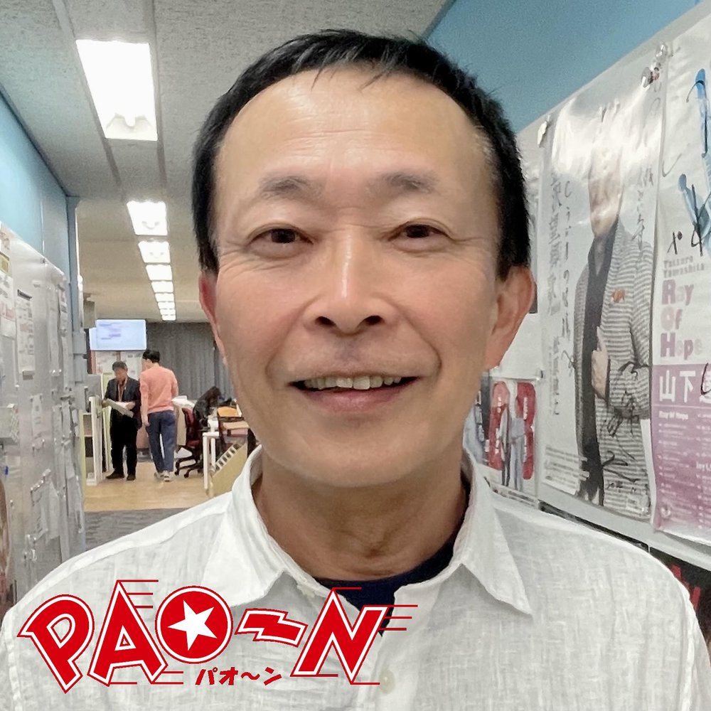 #81「JPのSSじゃん」 | radiko(ラジコ) | ラジオやポッドキャストがスマホ・PCで聴ける