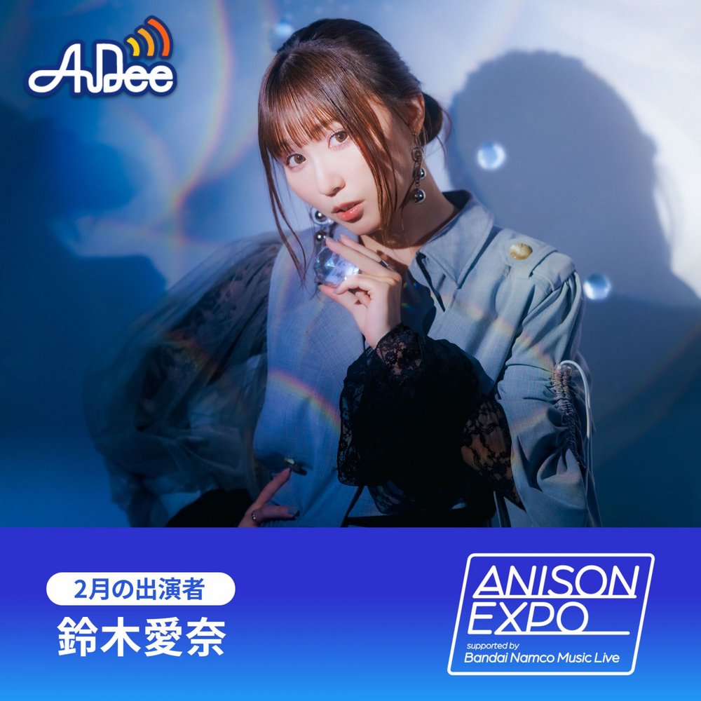 ANISON EXPO「1ミニッツトーク」12月はARCANA PROJECT！ | radiko(ラジコ) | ラジオやポッドキャストが ...