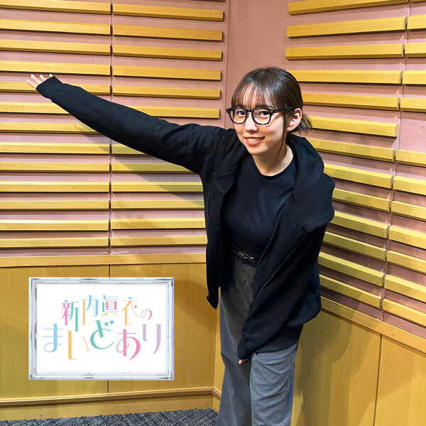 #57 ダイエットがんばるぶぅ | radiko(ラジコ) | ラジオやポッドキャストがスマホ・PCで聴ける