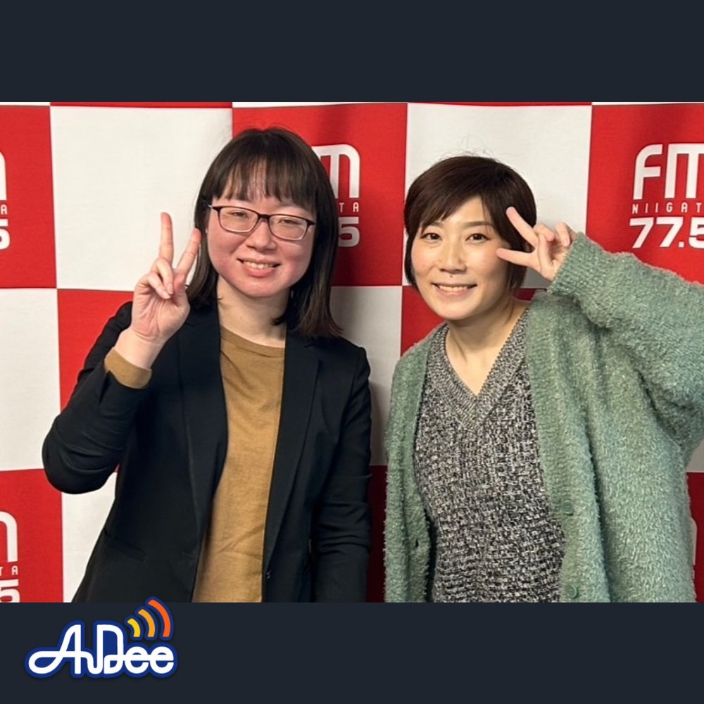 2/11 学びのワオ | radiko(ラジコ) | ラジオやポッドキャストがスマホ・PCで聴ける