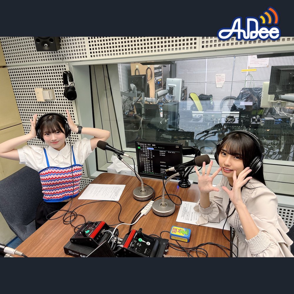 5/24 (金曜日)の AuDee ♪♪ 清水理子の「りこぴん」と呼んで！from 虹のコンキスタドール - 今年の夏の新曲エピソードを少しだけ... | radiko(ラジコ) | ラジオや ...